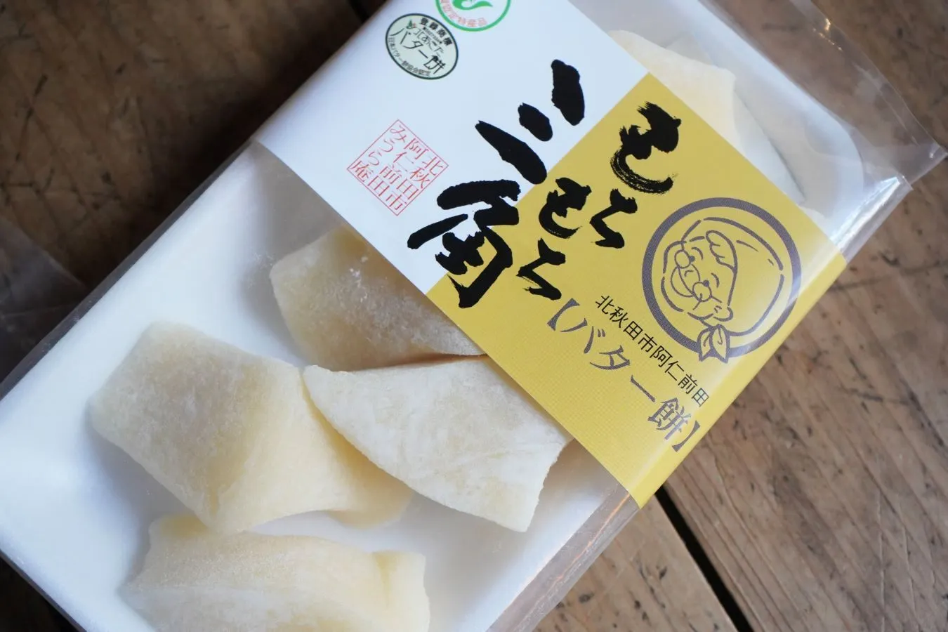 売れているのはコレ！「秋田県アンテナショップ」人気ランキング