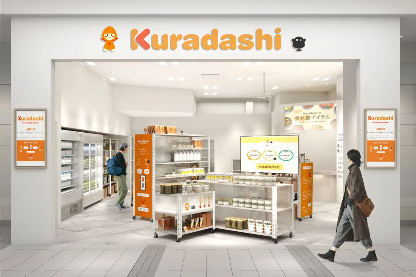 「クラダシ」初の常設店舗、たまプラーザにオープン