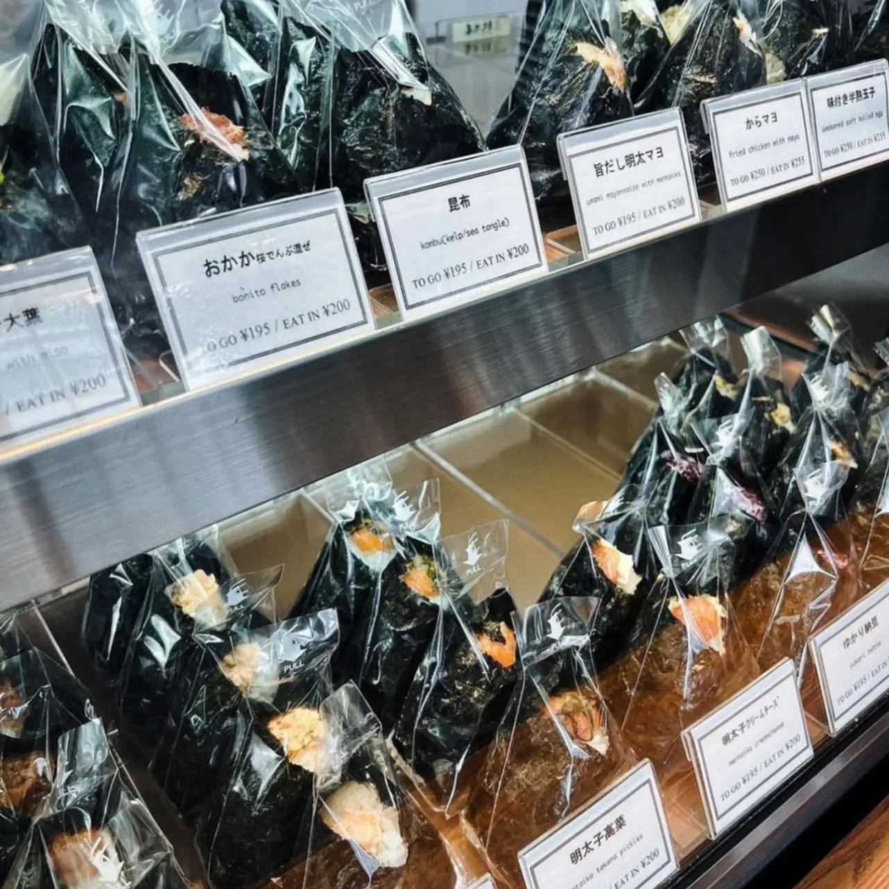 上質なわらび餅など！中目黒で買いたい「お持ち帰りグルメ」5選｜レッツエンジョイ東京