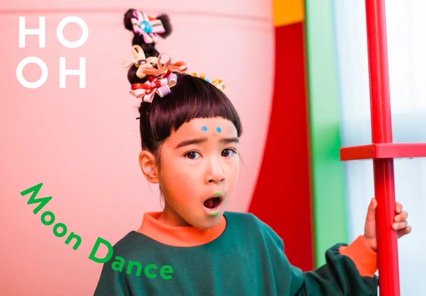 HOHO Exhibition 2020 A/W