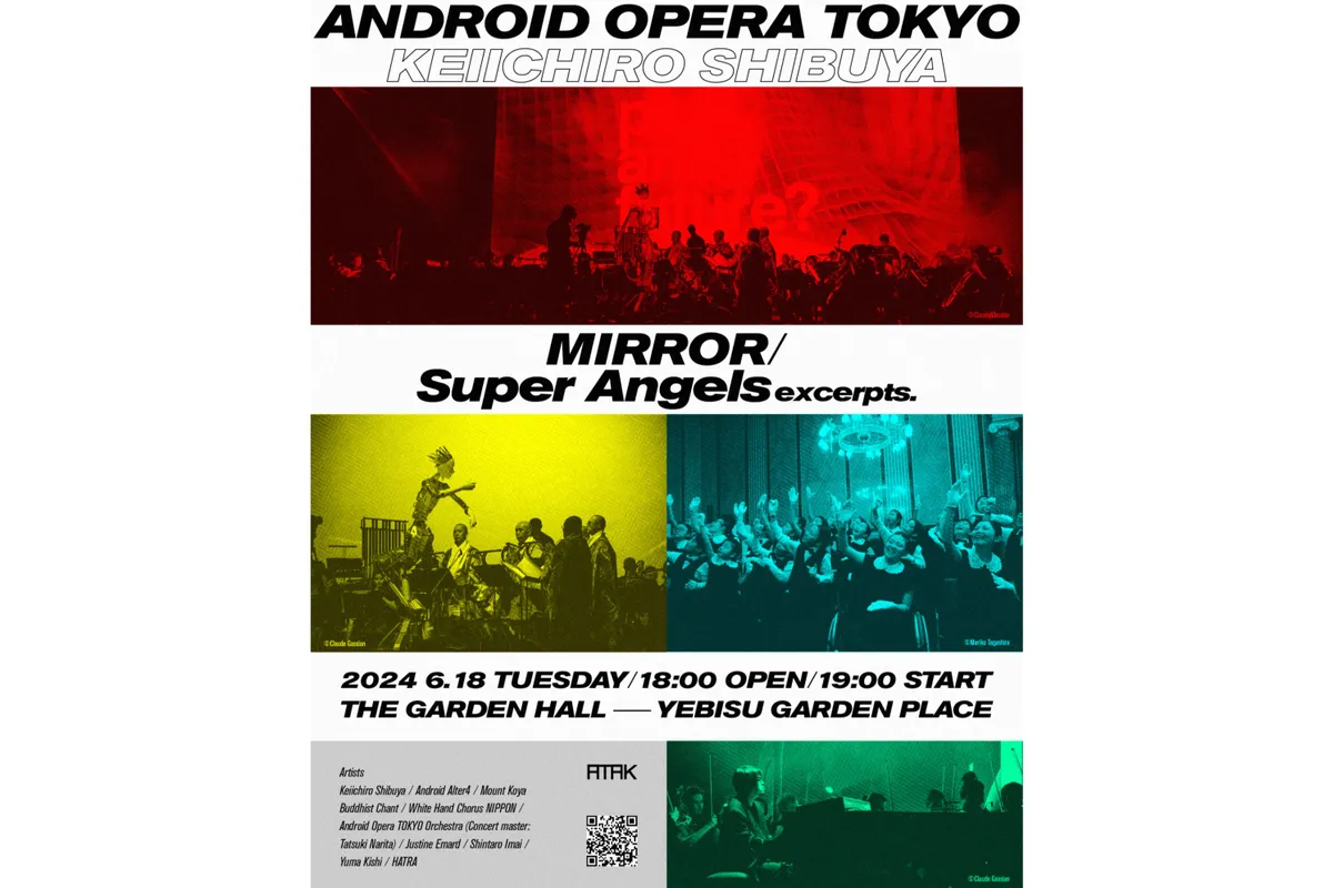 Android Opera TOKYO - MIRROR/Super Angels excerpts.