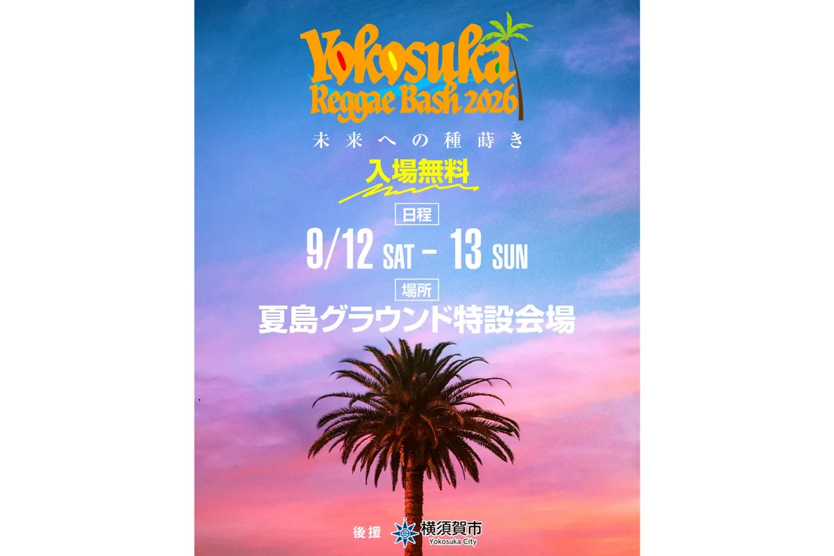 YOKOSUKA REGGAE BASH 2025