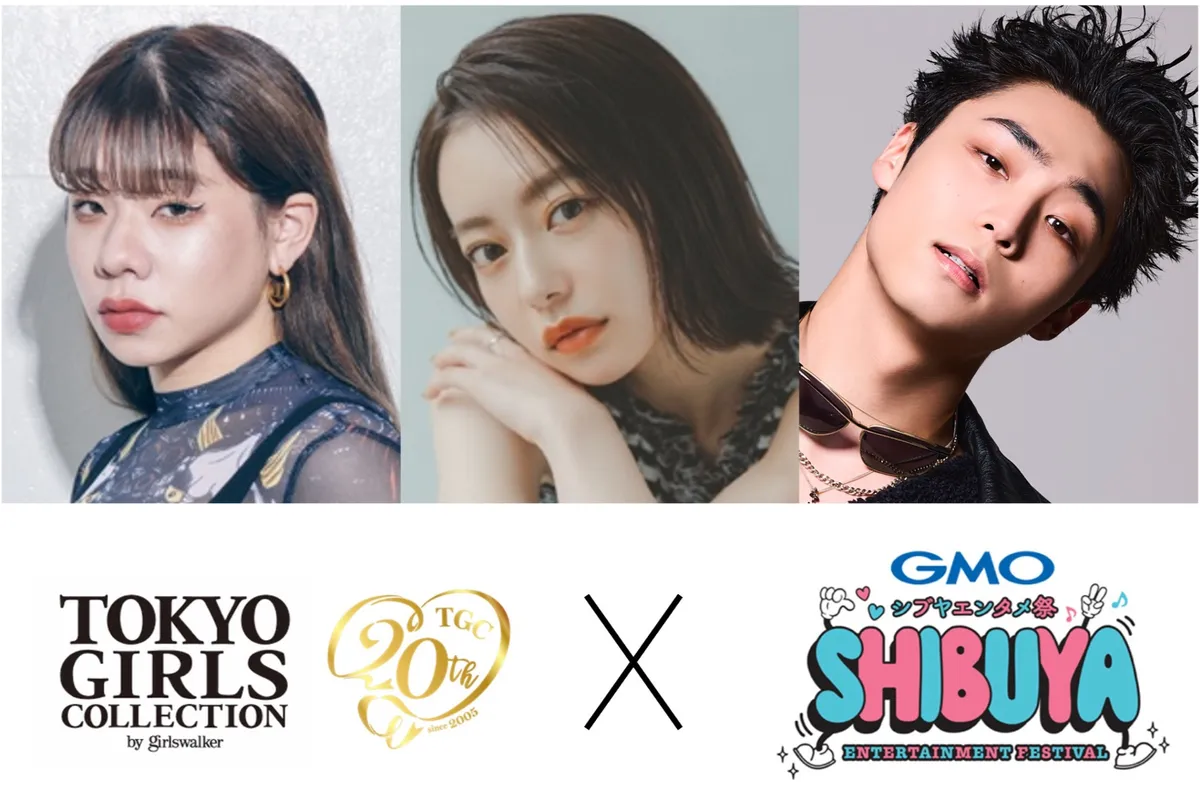 TGC STAGE in GMOシブヤエンタメ祭