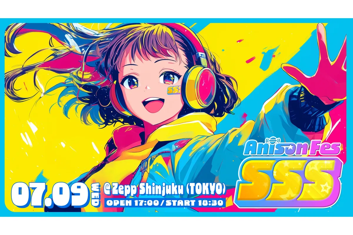 Anison Fes SSS（トリプルエス）