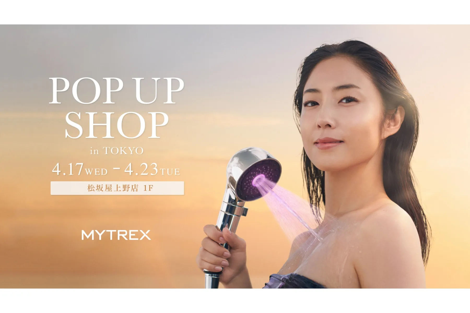 MYTREX POP UP SHOP
