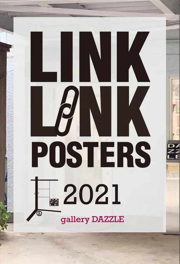 LINK LINK POSTERS