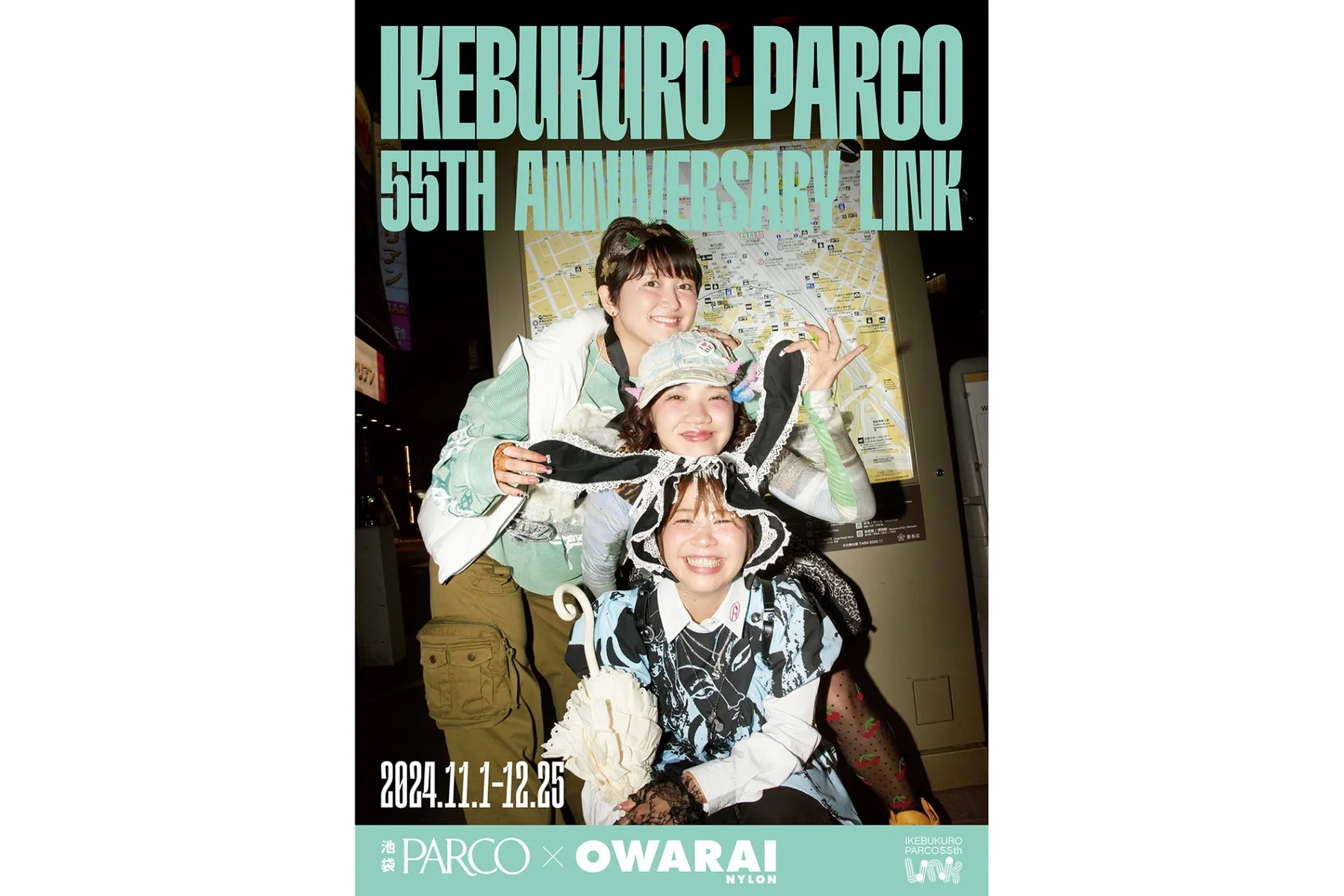 池袋PARCO開業55周年アニバーサリーキャンペーン