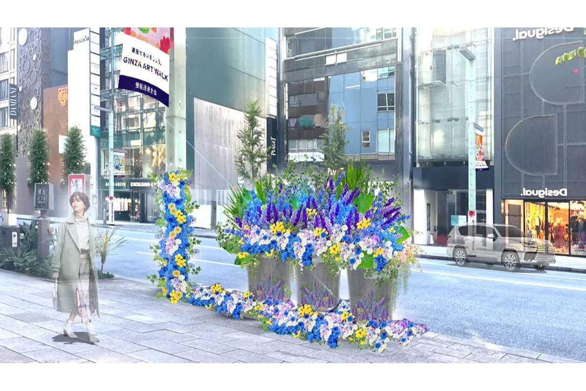 GINZA ART WALK