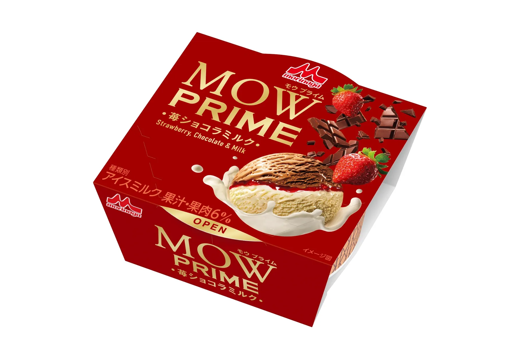 MOW PRIME（モウ プライム）注文の多いアイス店