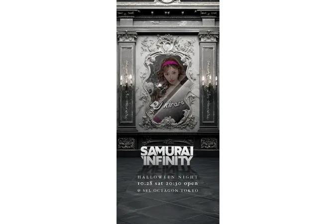 SAMURAI INFINITY in ハロウィン