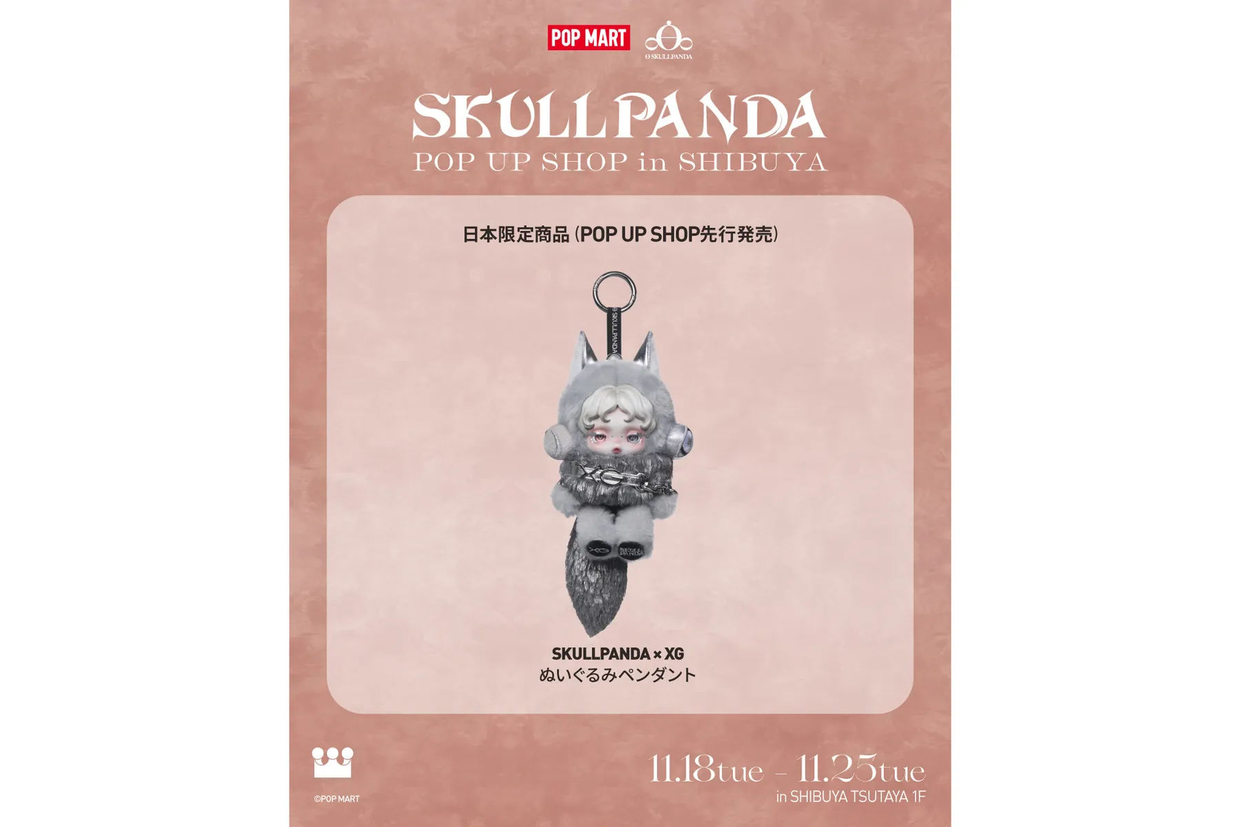 SKULLPANDA POP UP SHOP
