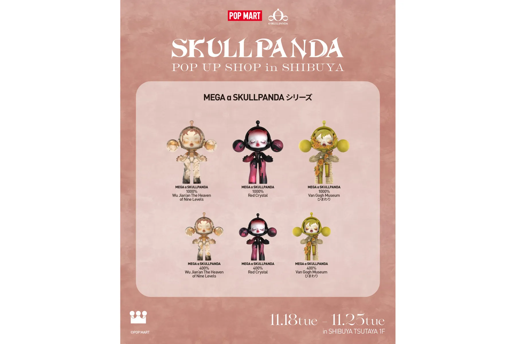 SKULLPANDA POP UP SHOP