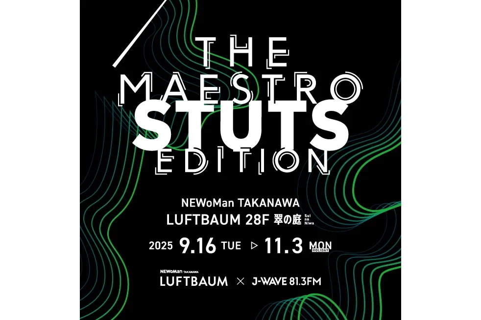 THE MAESTRO STUTS EDITION
