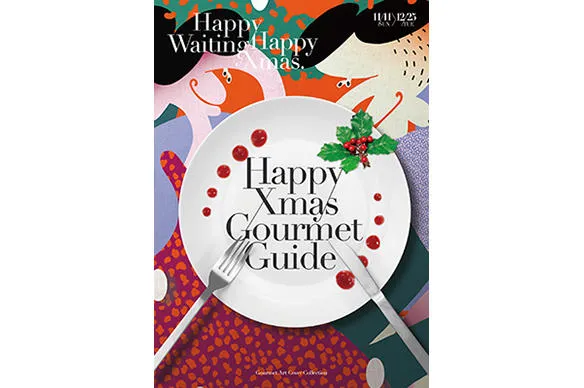 クリスマスフラワー大型時計“SHIBUYA CLOCK” (シブヤクロック)