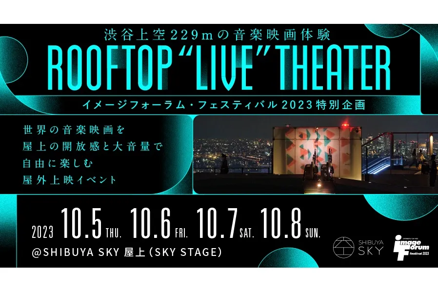 ROOFTOP “LIVE” THEATER