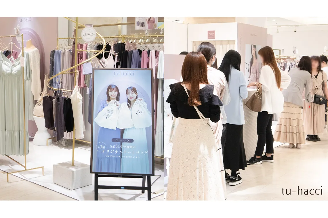 tu-hacci＠ルミネ新宿 ルミネ2 POPUP SHOP