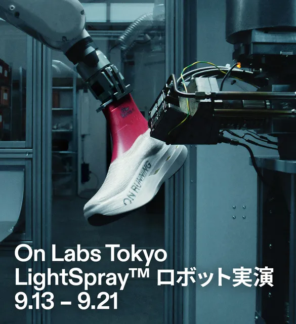 NEW ENERGY TOKYO 2025