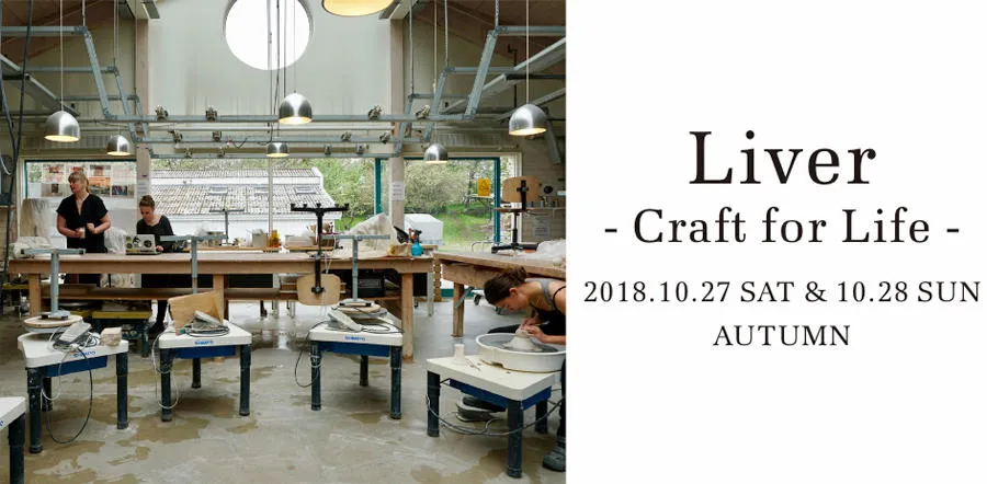 Liver－Craft for Life－