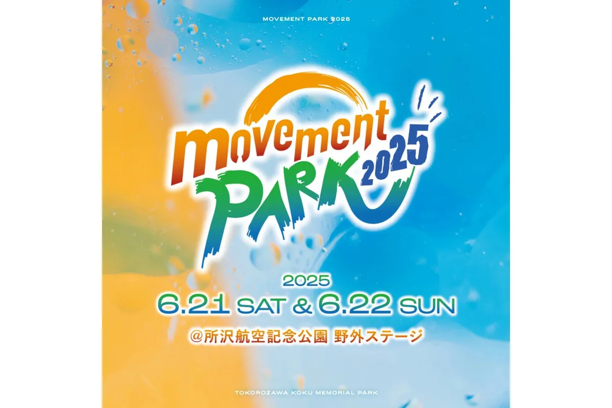 movement PARK 2025