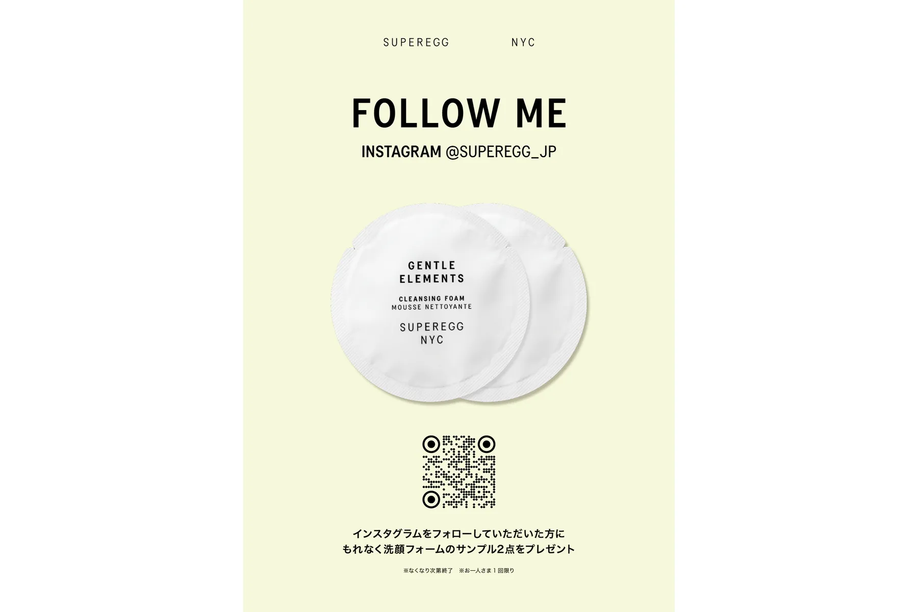 TRUNK STORE by msh（トランク ストア バイ エムエスエイチ）