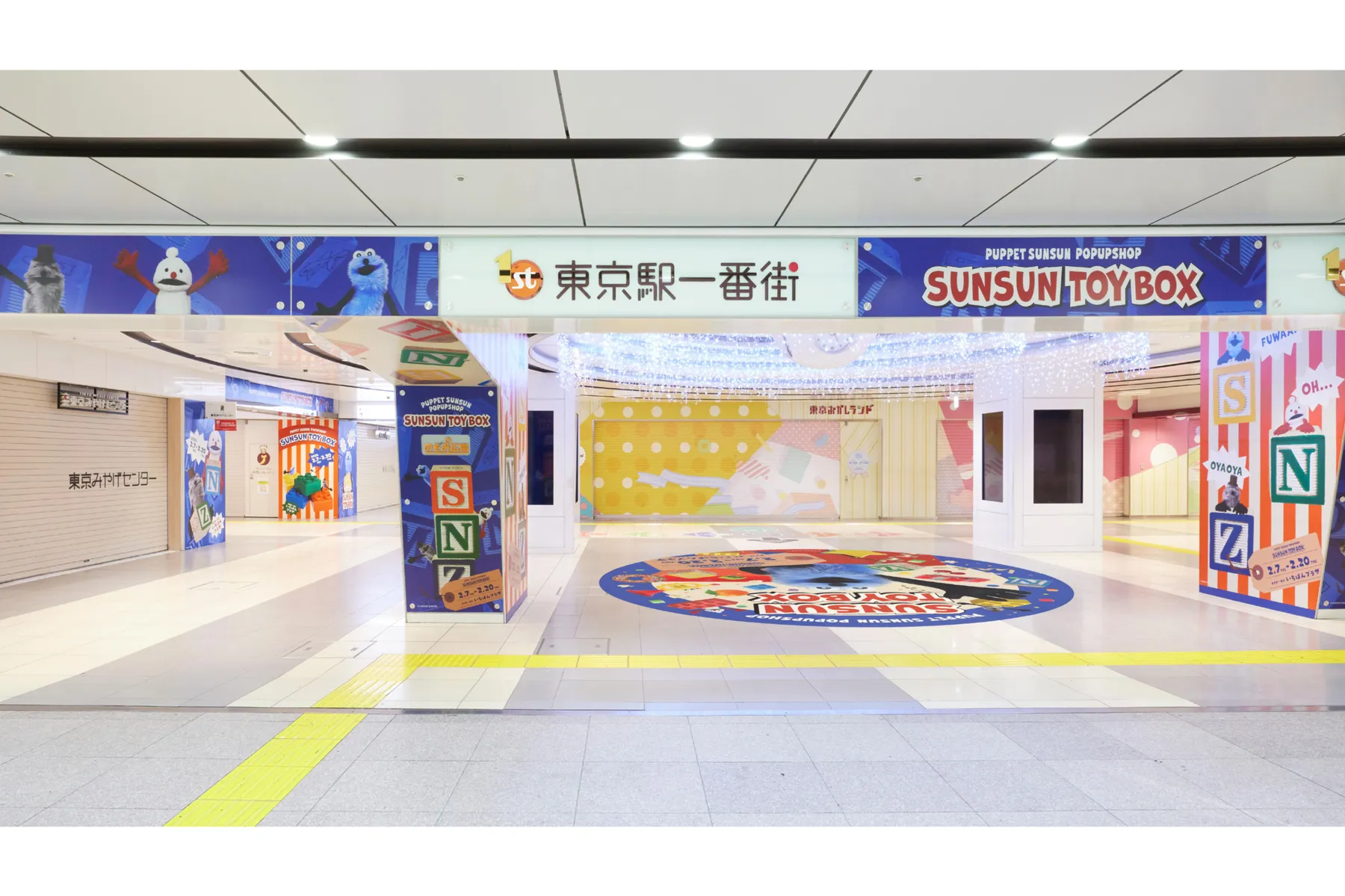SUNSUN TOYBOX