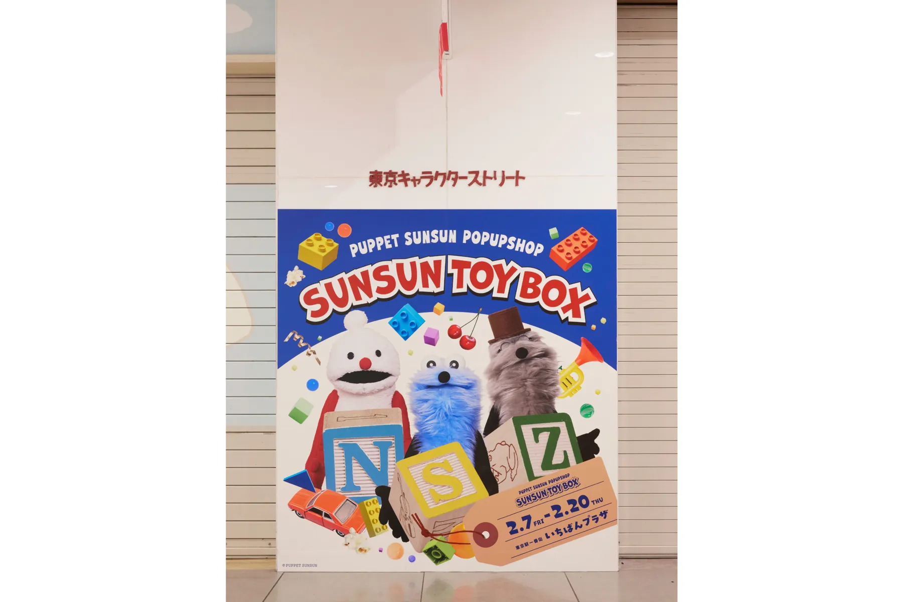 SUNSUN TOYBOX