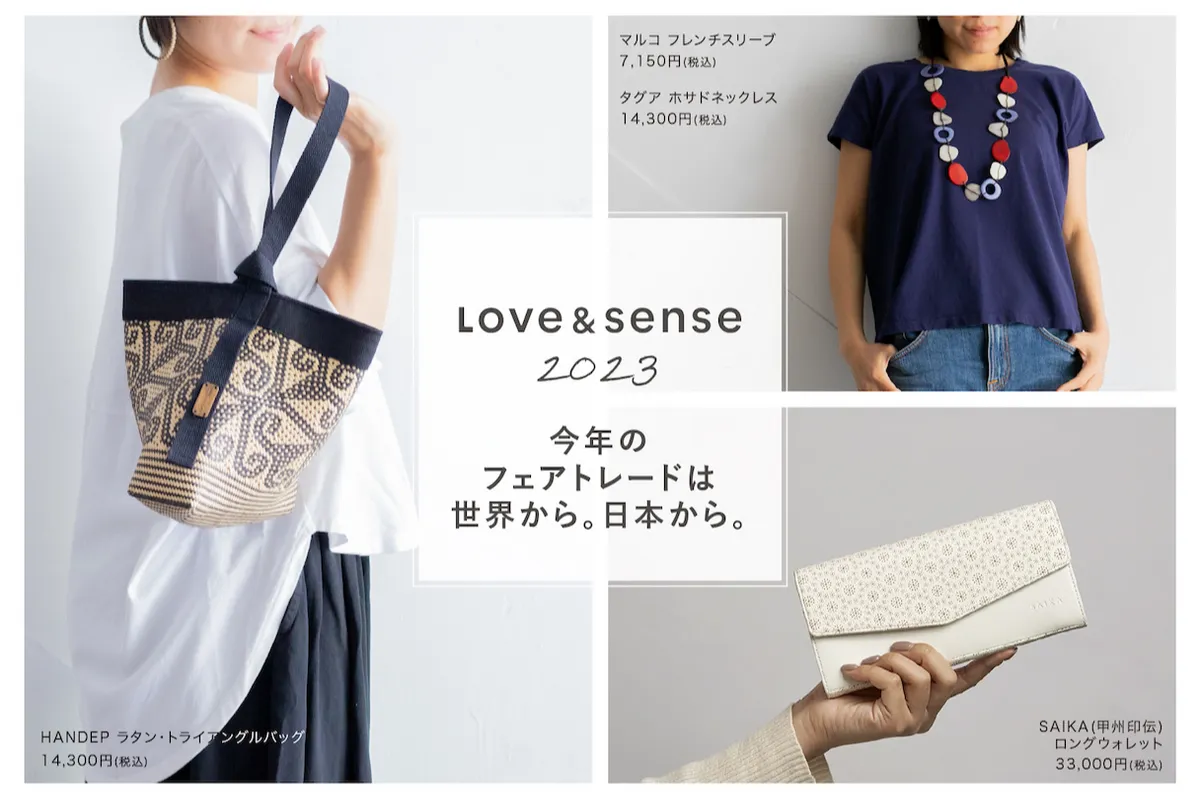 Love&senseポップアップショップ