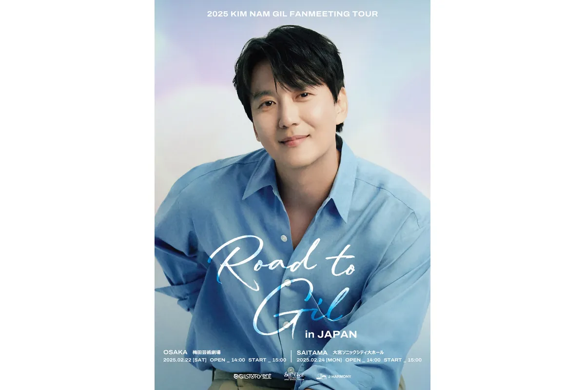 2025 KIM NAM GIL FANMEETING TOUR in JAPAN 'Road to Gil'