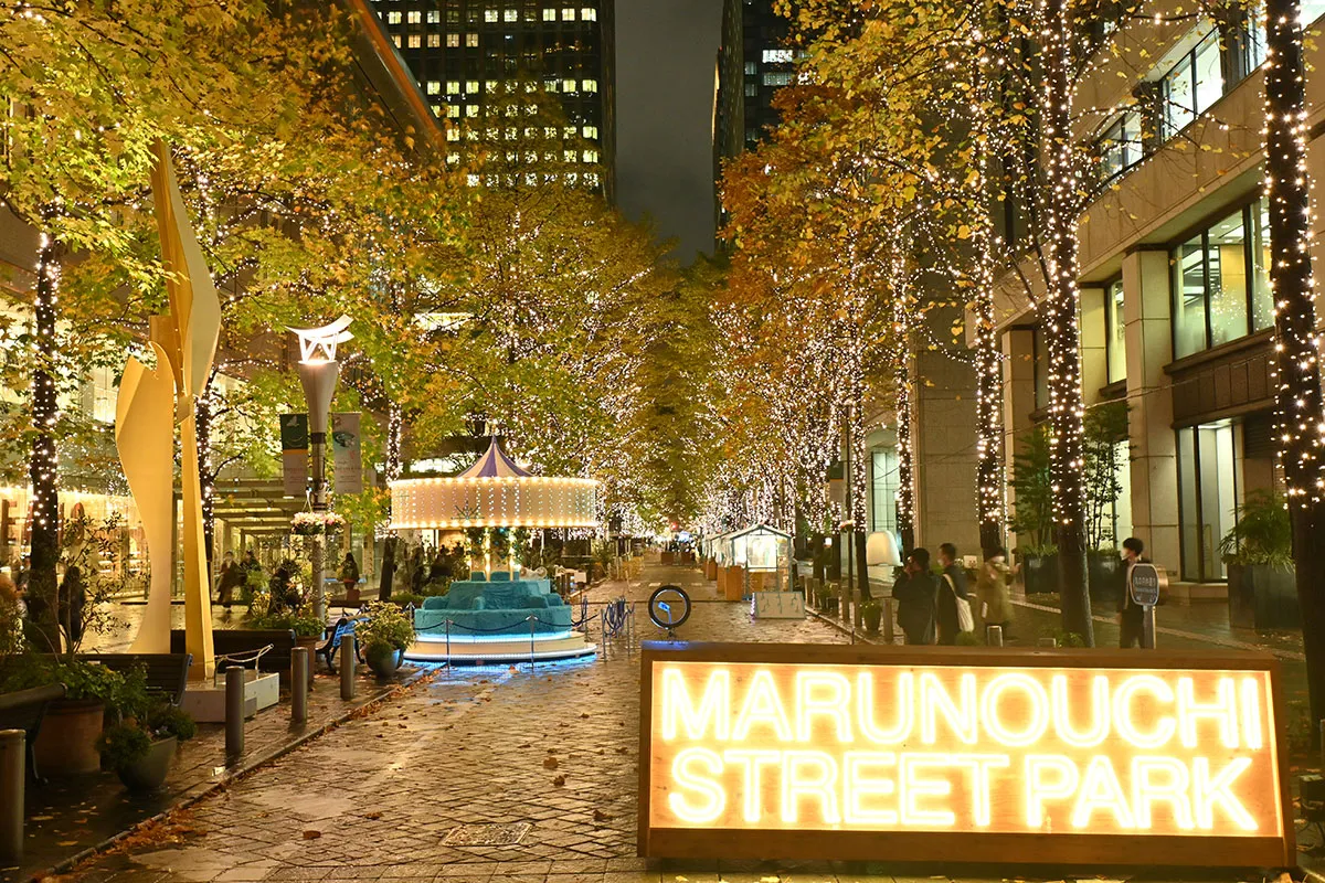 Marunouchi Street Park 2022 Winter｜レッツエンジョイ東京