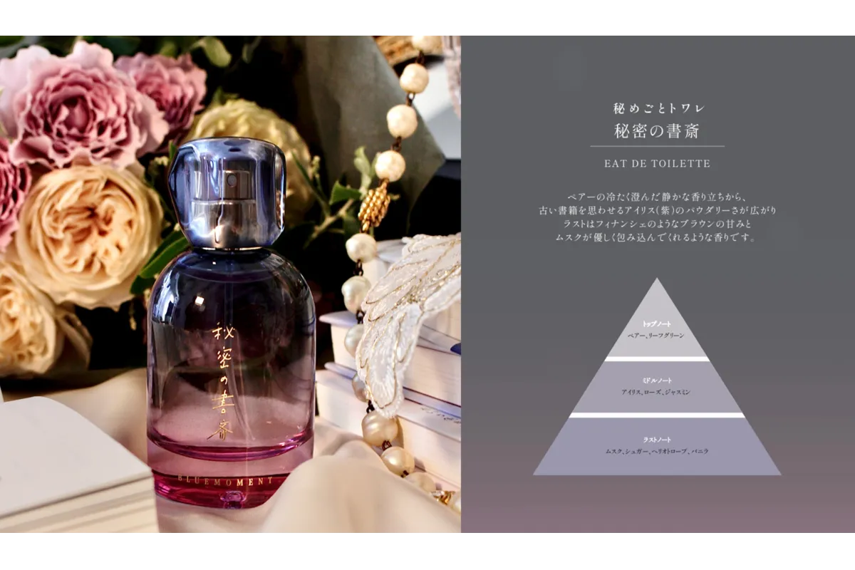 BLUEMOMENT(ブルーモーメント) POPUP STORE