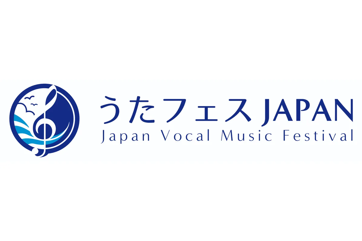 うたフェスJAPAN（Japan Vocal Music Festival）