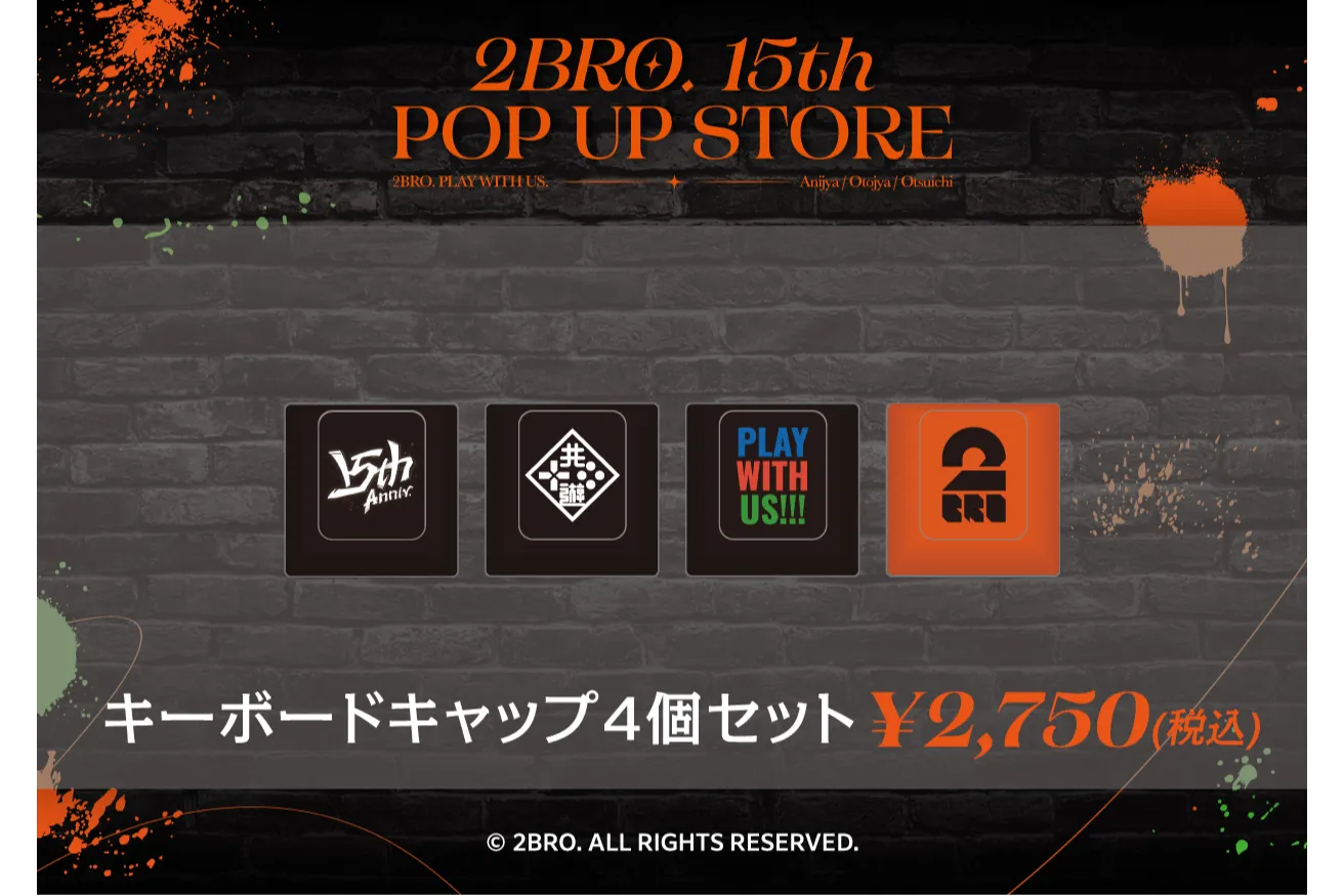 2BRO. 15th POP UP STORE