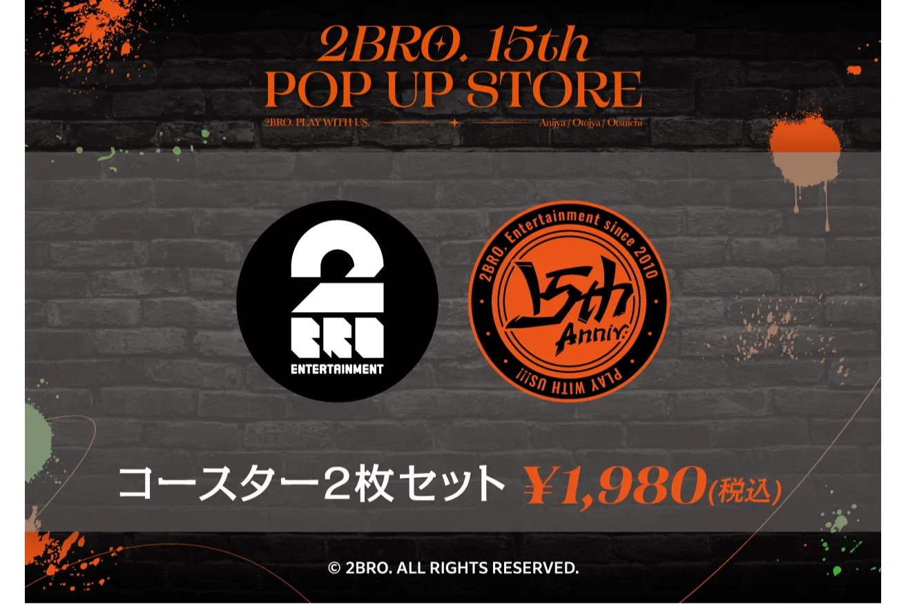 2BRO. 15th POP UP STORE