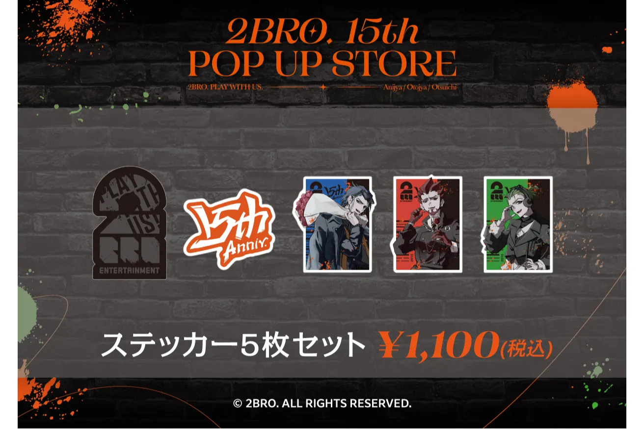 2BRO. 15th POP UP STORE
