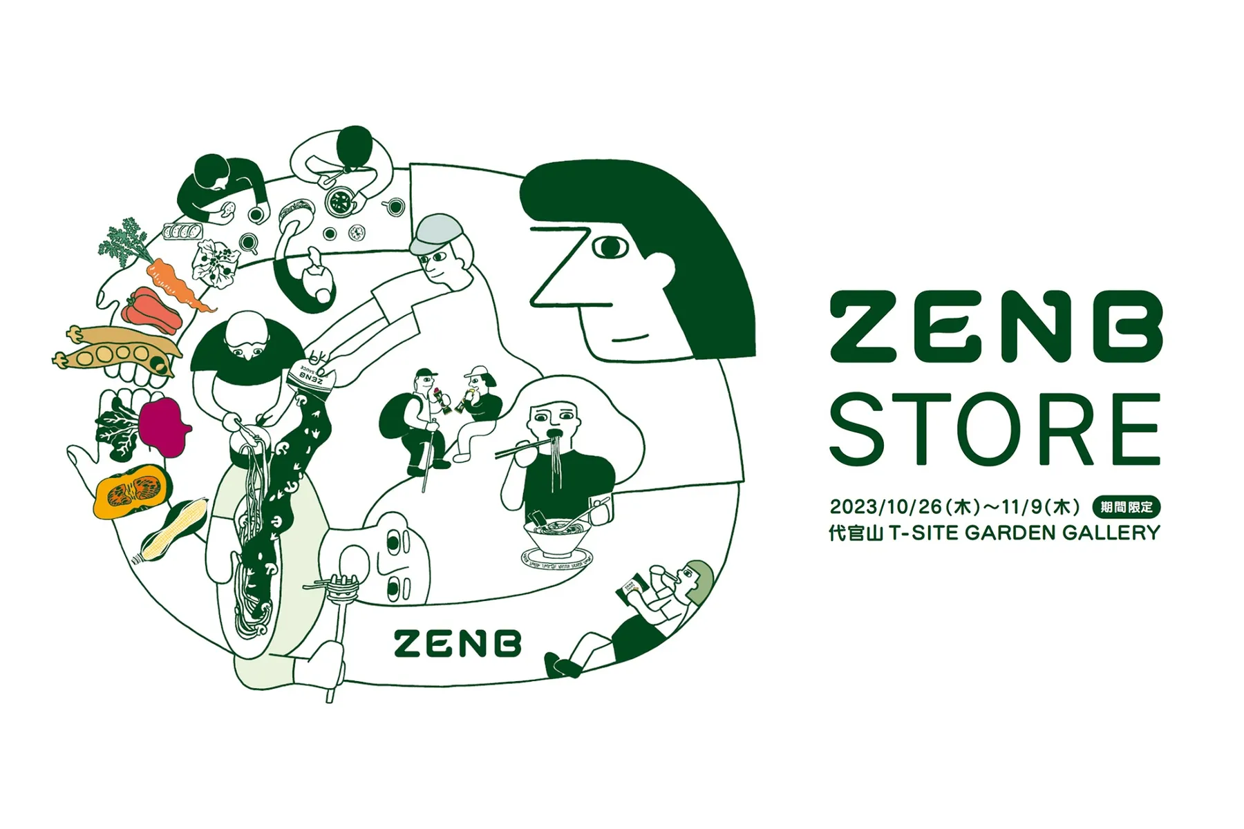 ZENB STORE