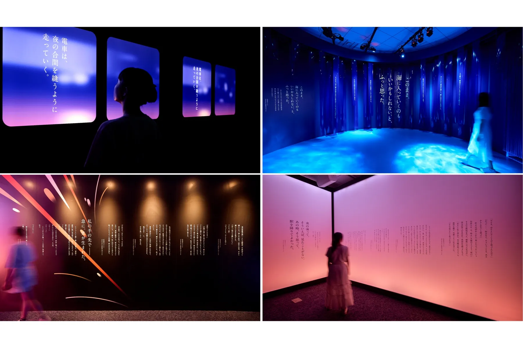 「Immersive Museum YOASOBI －「海のまにまに」が、できるまで。－