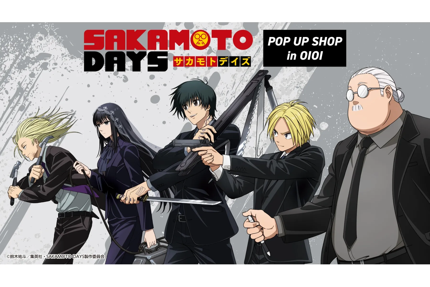 TVアニメ『SAKAMOTO DAYS』POP UP SHOP in OIOI