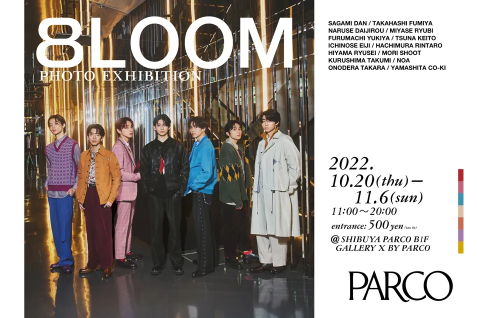 8LOOM PHOTO EXHIBITION
