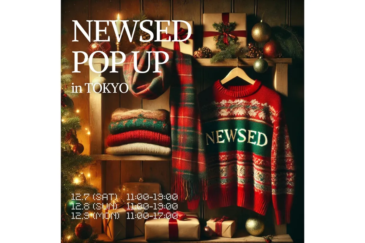 『NEWSED』クリスマスPOPUPイベント