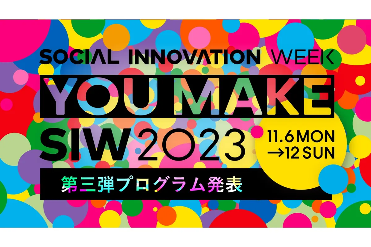 SOCIAL INNOVATION WEEK 2023