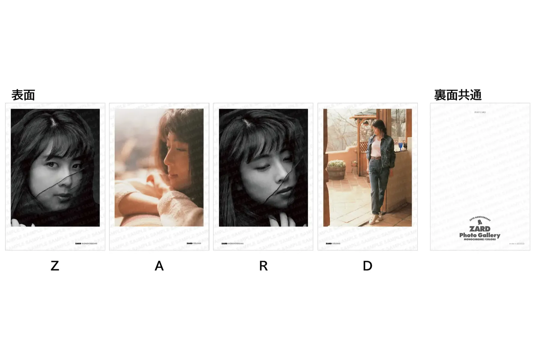 ZARD Photo Gallery -MONOCHROME/COLORS-