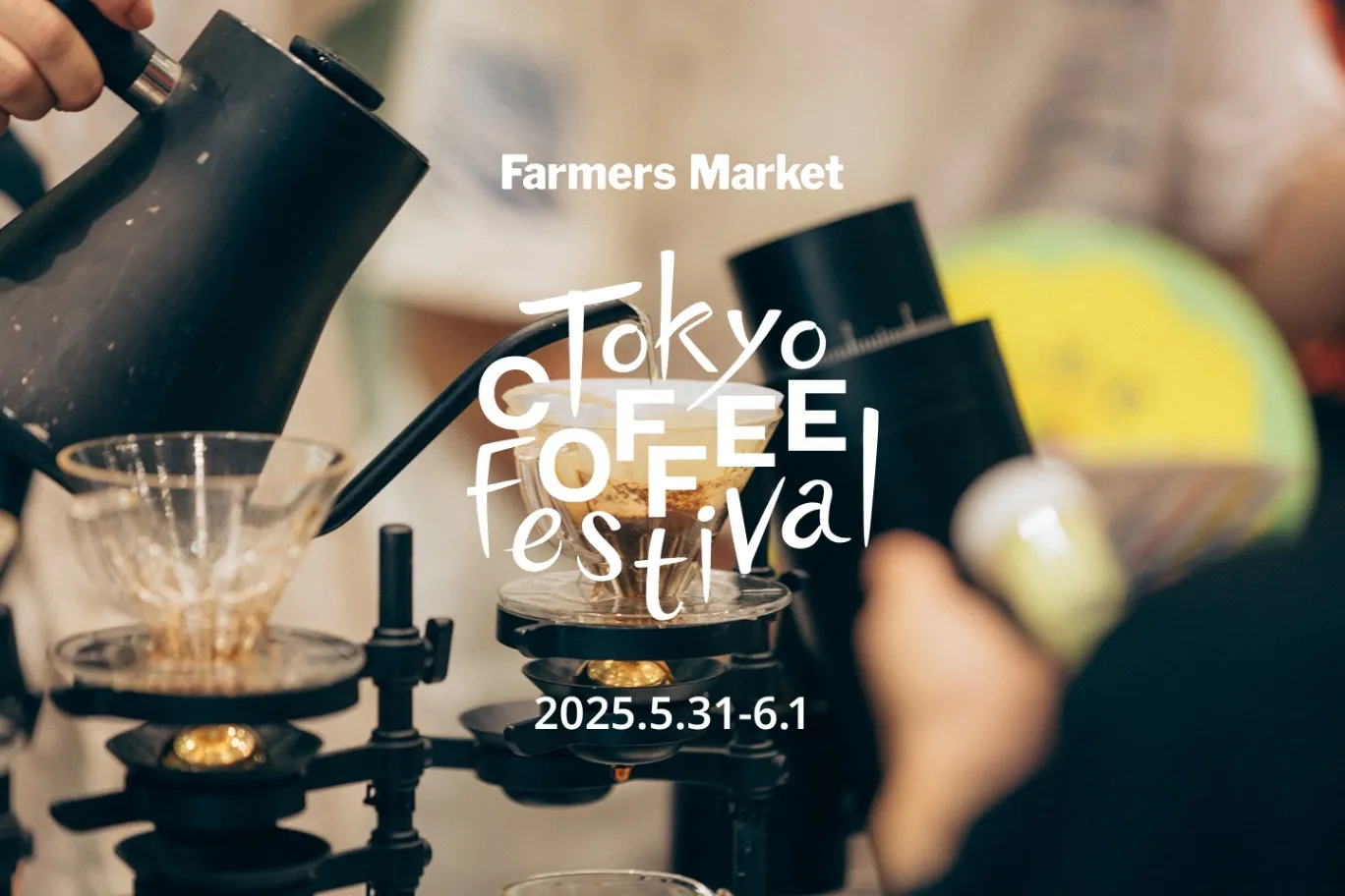 TOKYO COFFEE FESTIVAL 2025 Spring