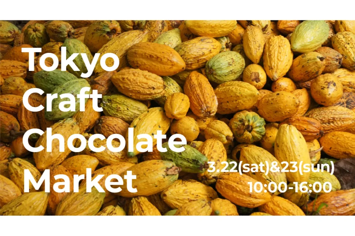 Tokyo Craft Chocolate Market 2025 spring