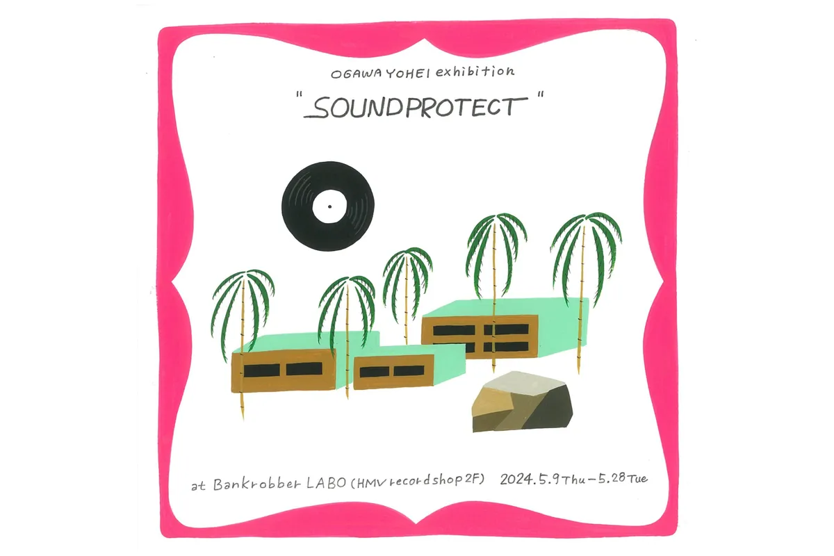 OGAWA YOHEI exhibition『SOUNDPROTECT』