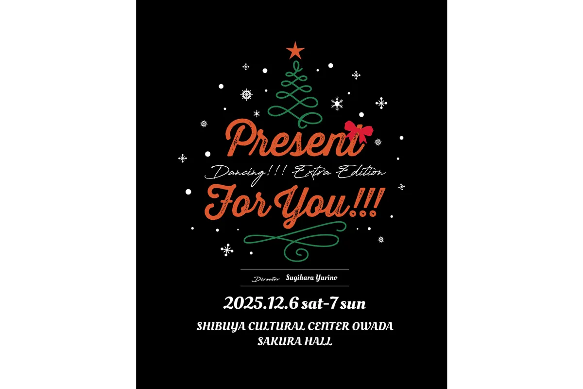 Dancing!!! Extra Edition “Present for you!!!”