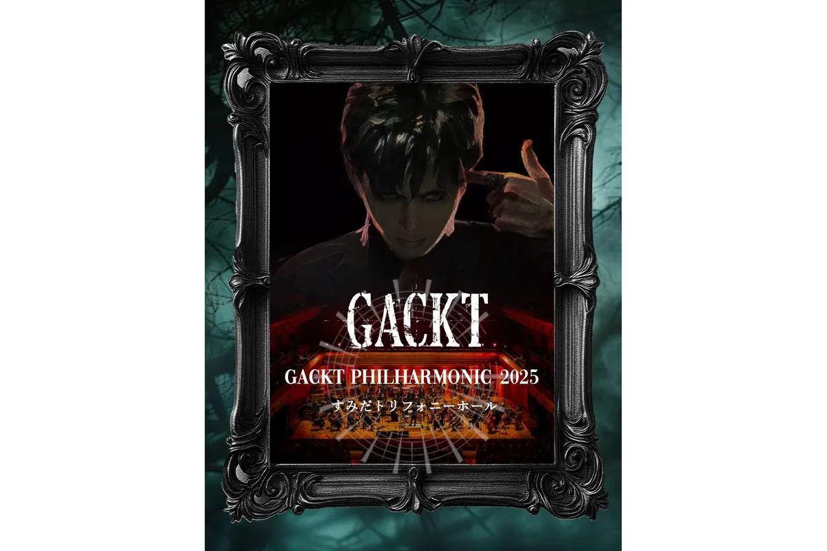 GACKT PHILHARMONIC 2025
