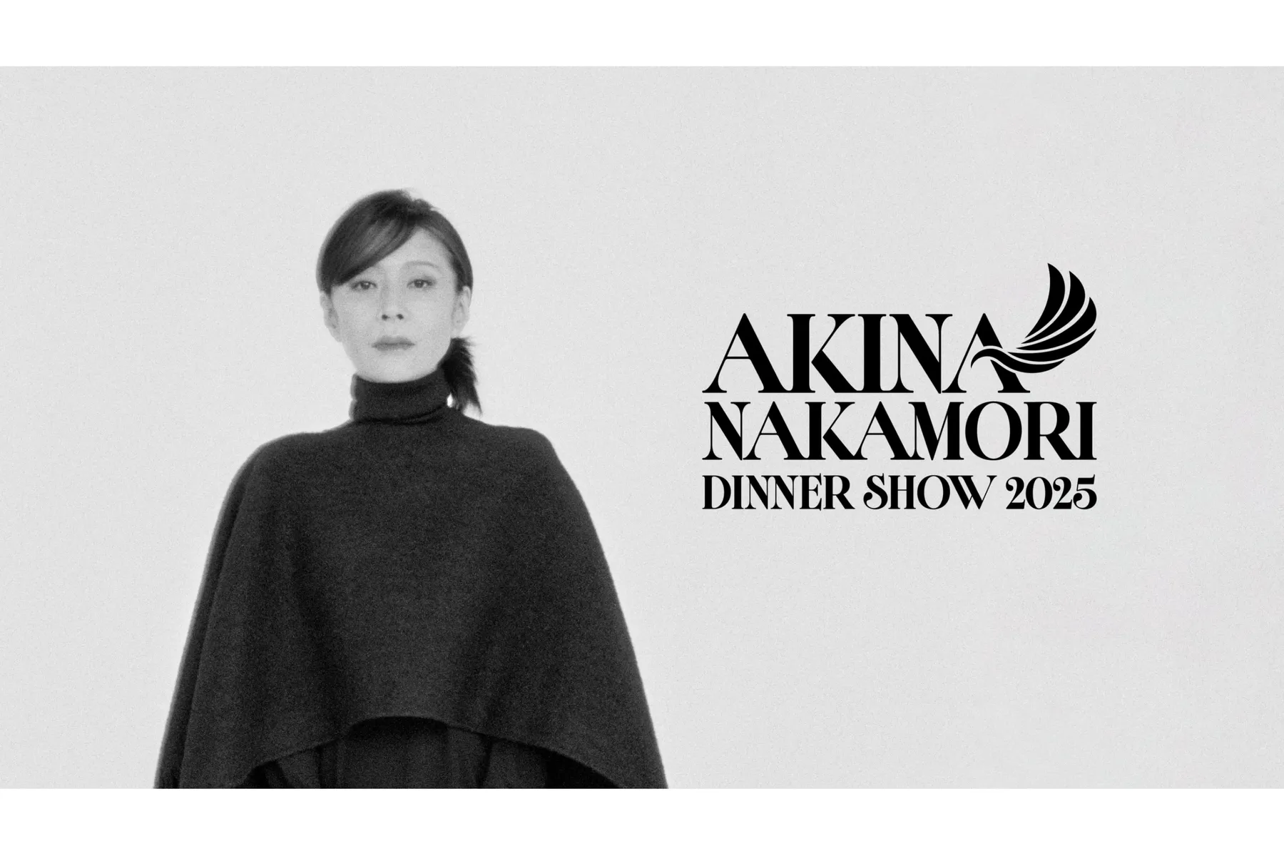 AKINA NAKAMORI Christmas DINNER SHOW 2025