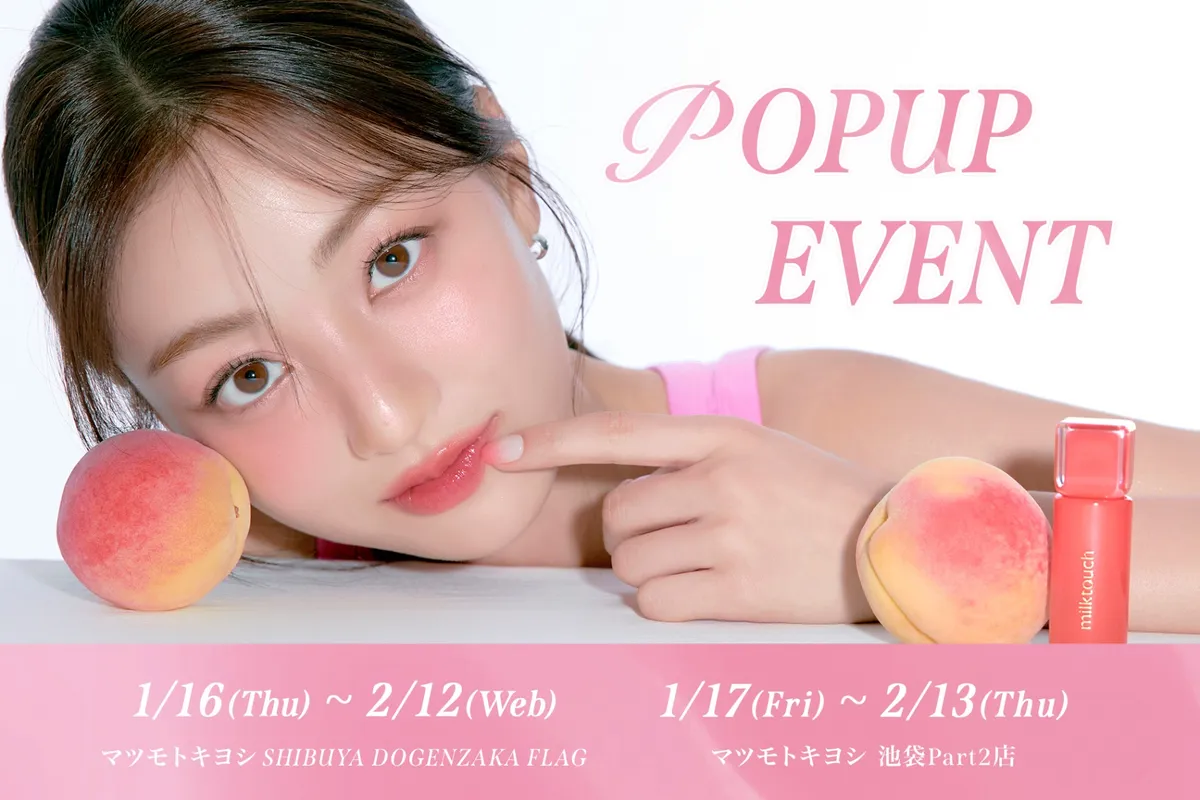 「milktouch（ミルクタッチ）」POPUP STORE