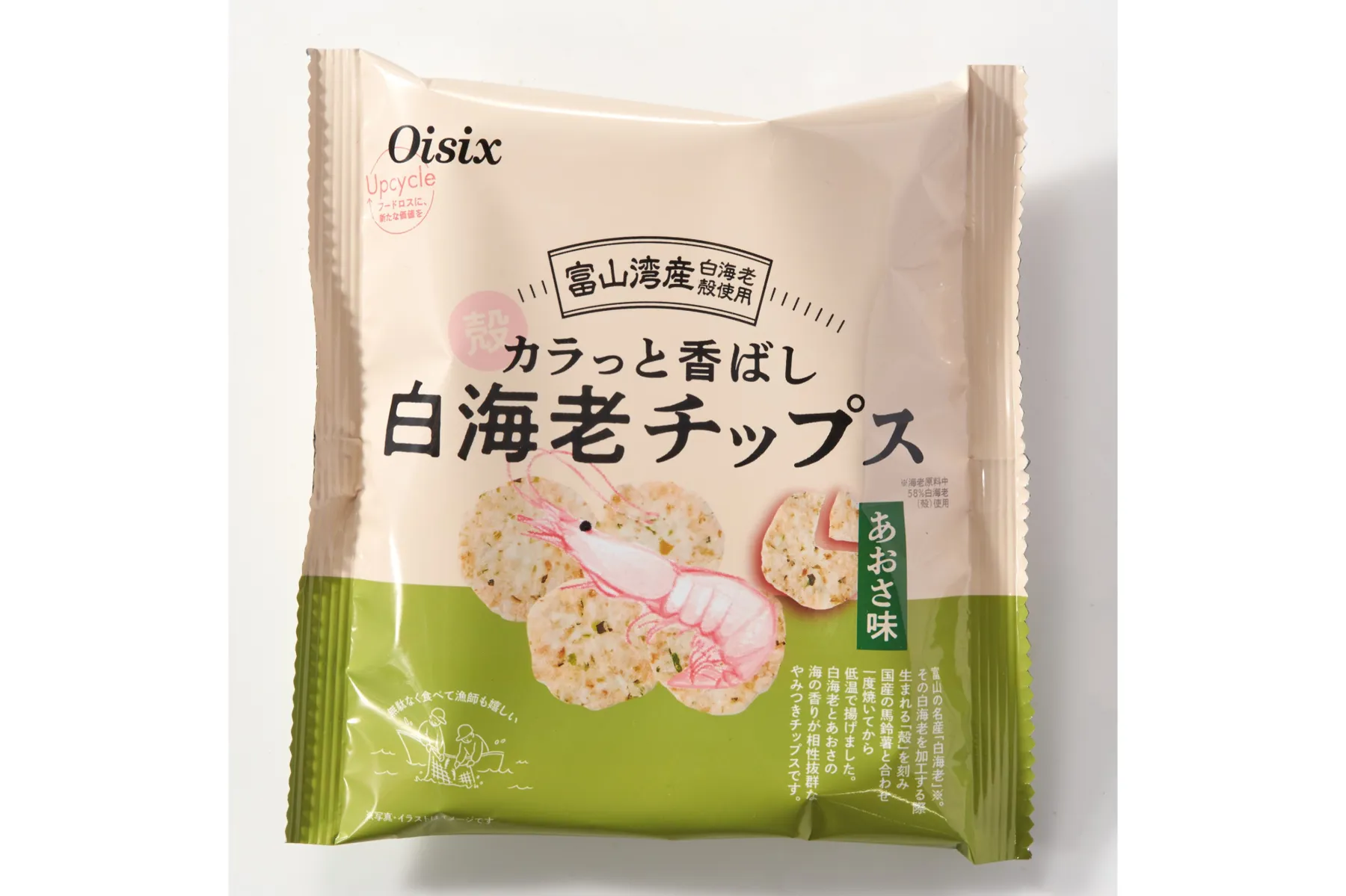 heeee! (へ～）第四弾