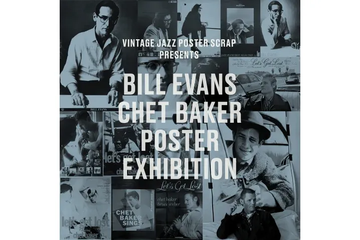 VINTAGE JAZZ POSTER SCRAP 発刊記念Part.3 BILL EVANS & CHET BAKER POSTER ...